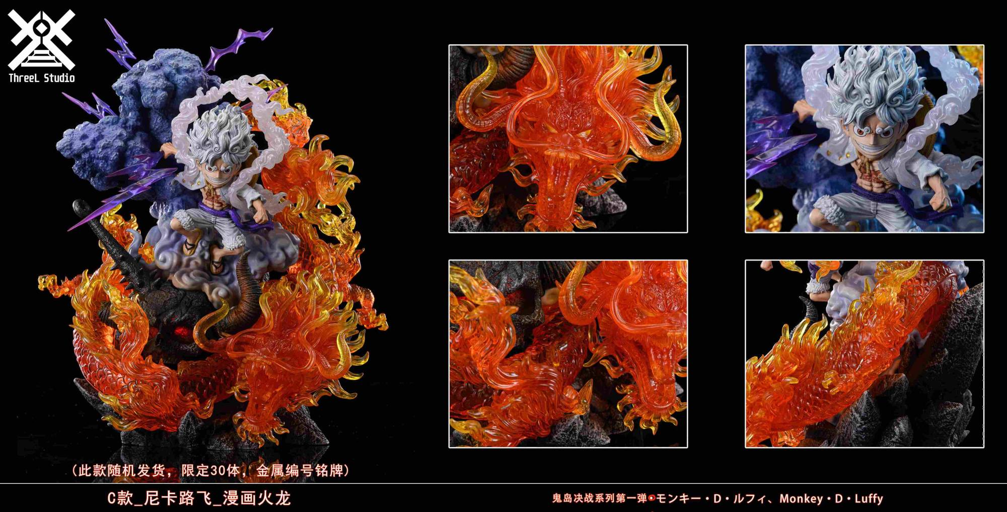 ThreeL Studio One Piece Gear 5 Nika Luffy | Mirai Collectibles