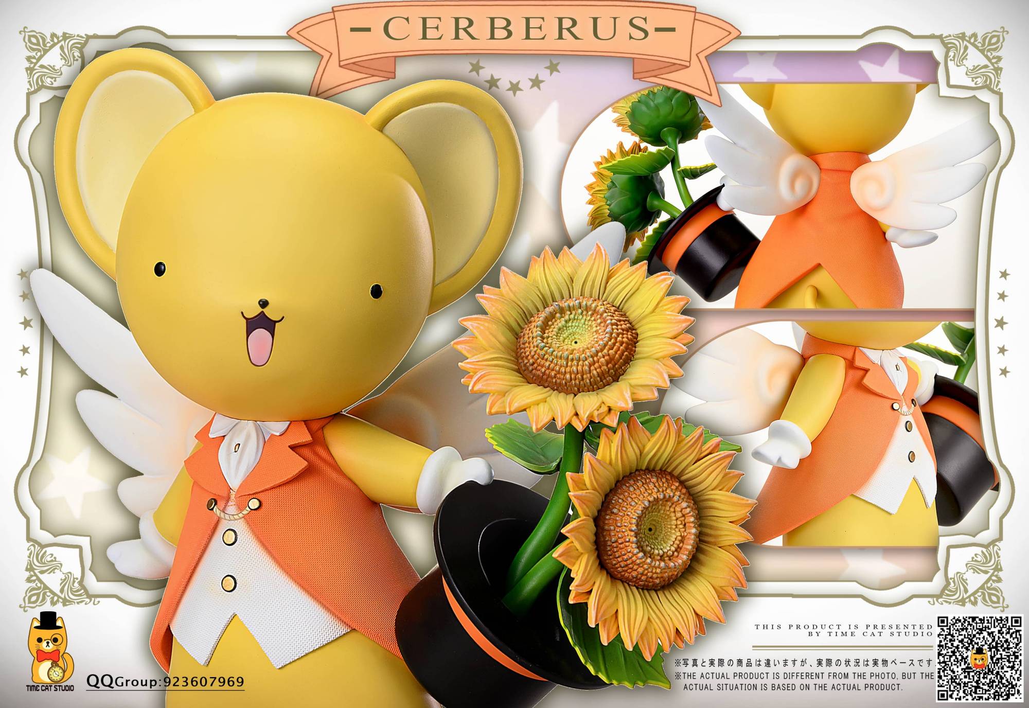 Cardcaptor Sakura Kerberos