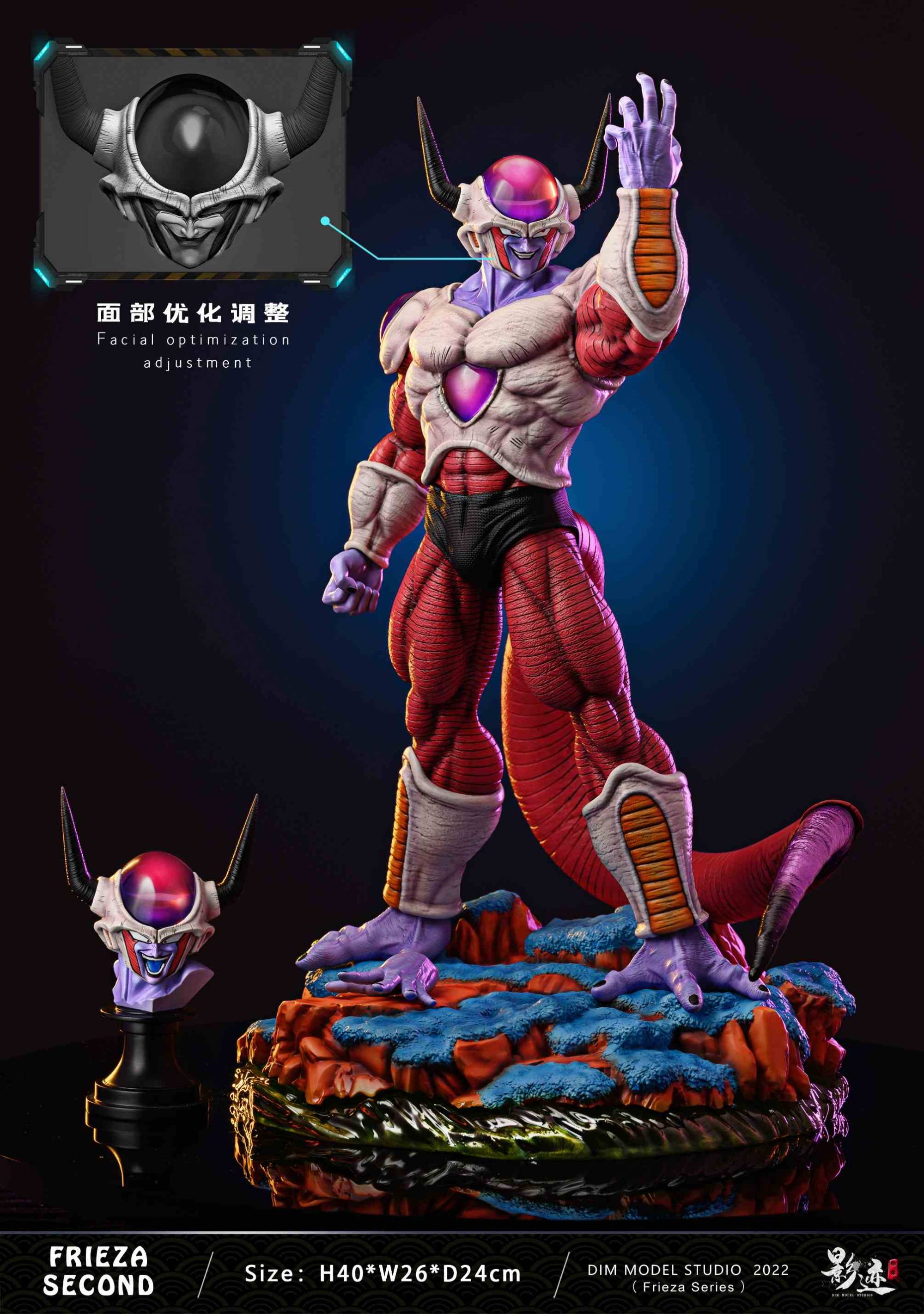 Dragon Ball Z Frieza 6th Form