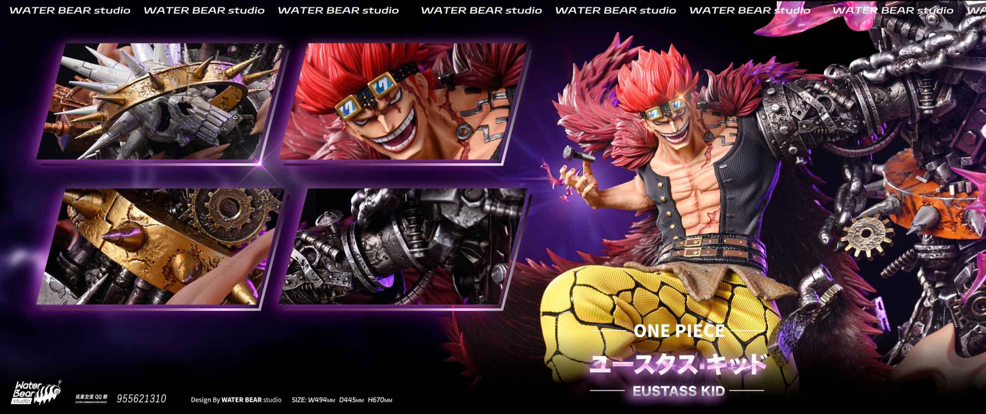 Water Bear Studio One Piece Eustass Kid | Mirai Collectibles