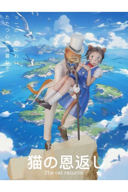 Chao She Studio - The Baron x Haru Yoshioka | Mirai Collectibles