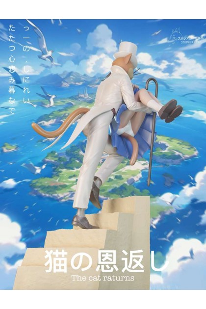 Chao She Studio - The Baron x Haru Yoshioka | Mirai Collectibles